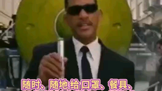 随时、随地 给 口罩、餐具、口红 等 随身 消毒--便携式紫外线消毒棒