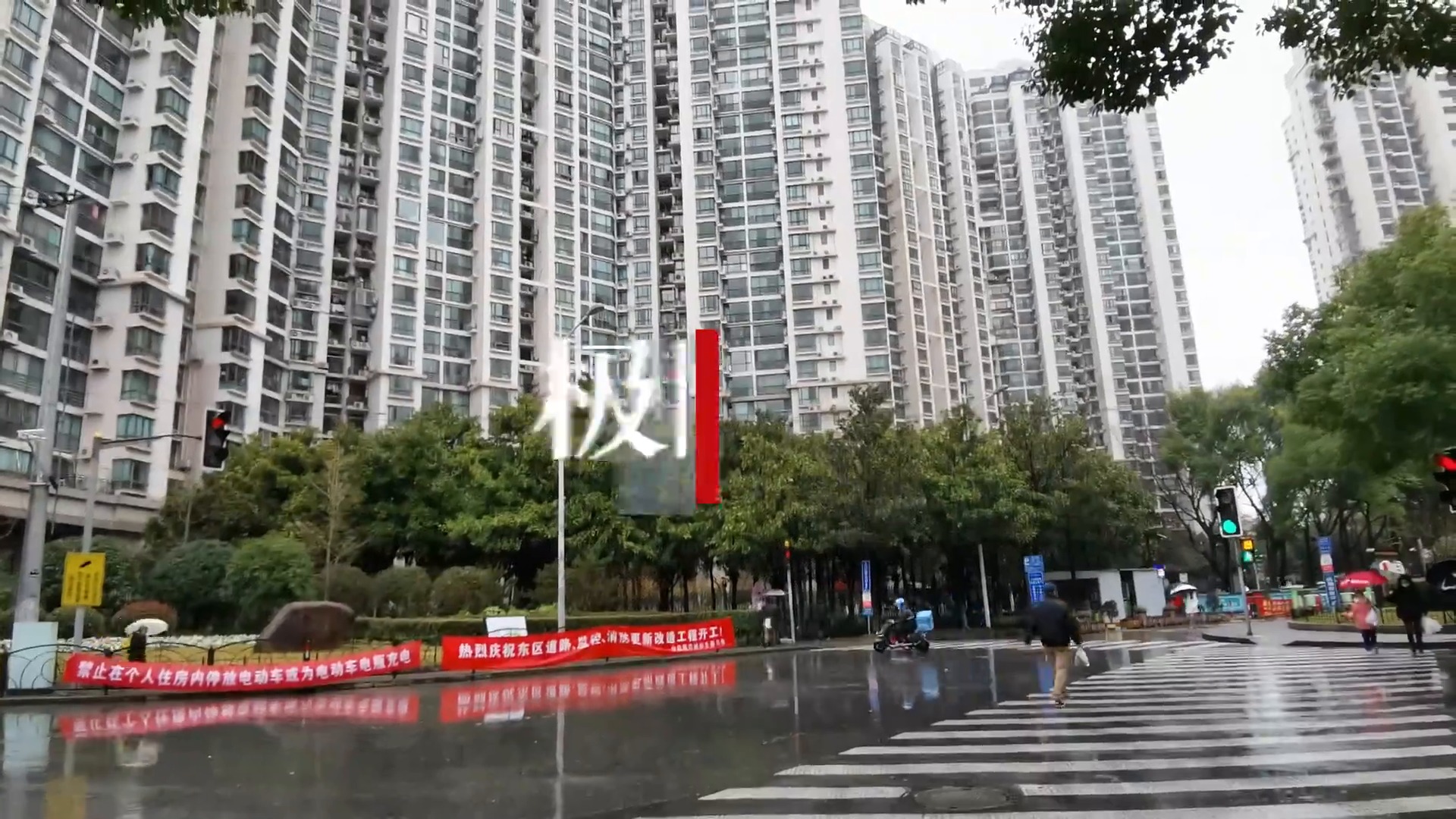 上海一小区起诉前物业获判赔4000万元,业委会:审计发现诸多疑问