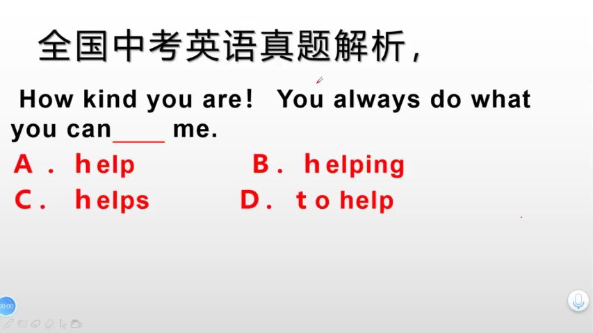 动词不定式的用法,你都知道吗?来挑战吧。