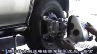 汽车维修视频教程-本田汽车维修视频-四轮定位