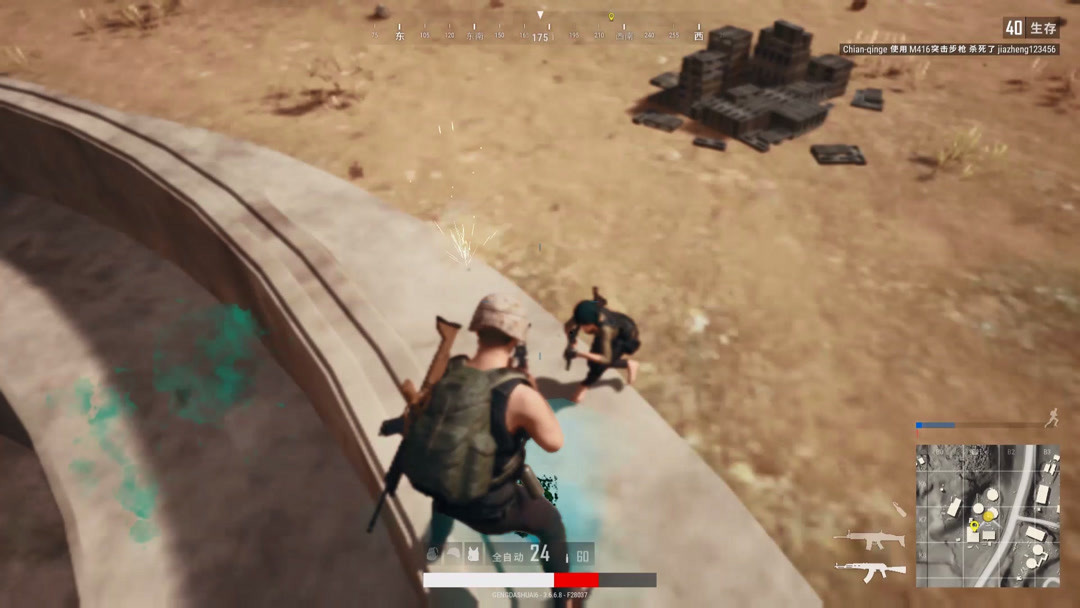 荒野行动:无敌是多么多么寂寞