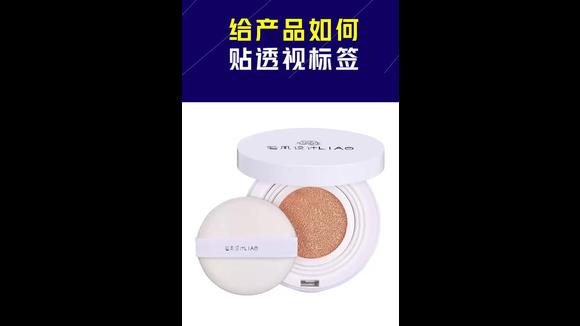 【图片处理】在PS中如何给产品换标志【设计画圈】