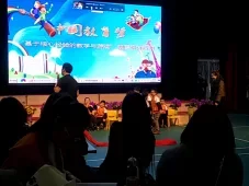幼儿园体育活动