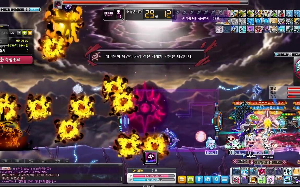 【KMS】神壕团队齐伐困难模式戴米安