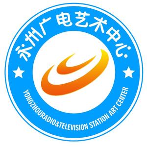 永州广电艺术中心 