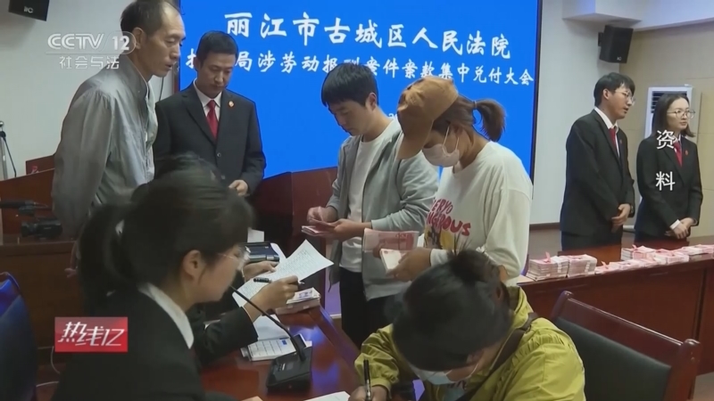 ...发布涉欠薪纠纷典型案例 做实根治欠薪工作 切实维护劳动者合法权益