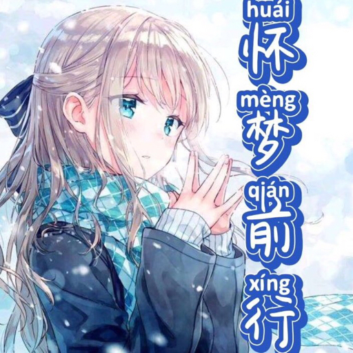 卓越探秘 