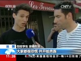 [新闻直播间]法国发生校园枪击事件 多人受伤 检察官:校长面对枪口挺...