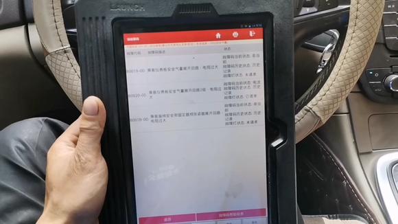 刚买的二手车,安全气囊报故障,拆开检修竟然是个大事故车