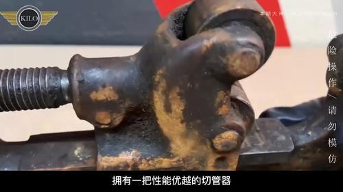 90年前它就这样,如今设计还是这样,修复1932年金属切管器