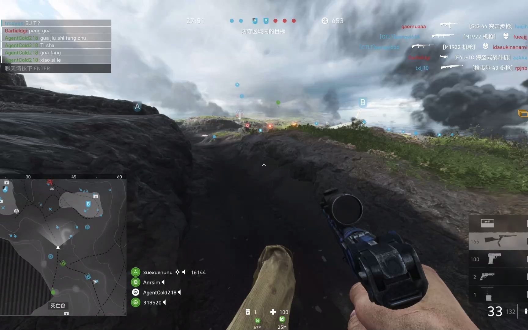 战地5:你游有bot(假)私服现状