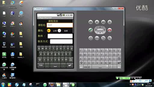 大学生学习生活管家演示视频