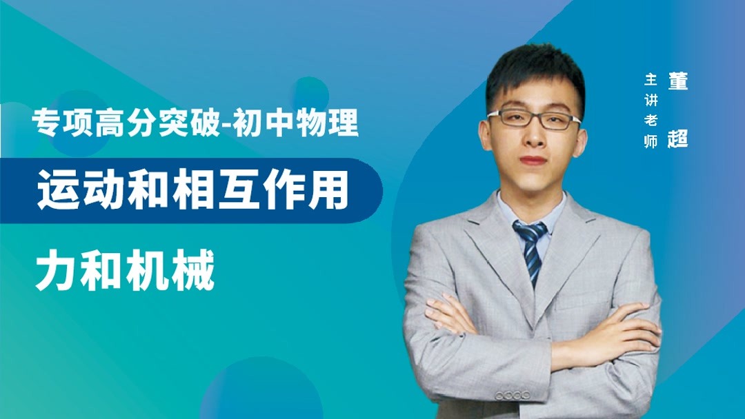 探究杠杆的平衡条件实验