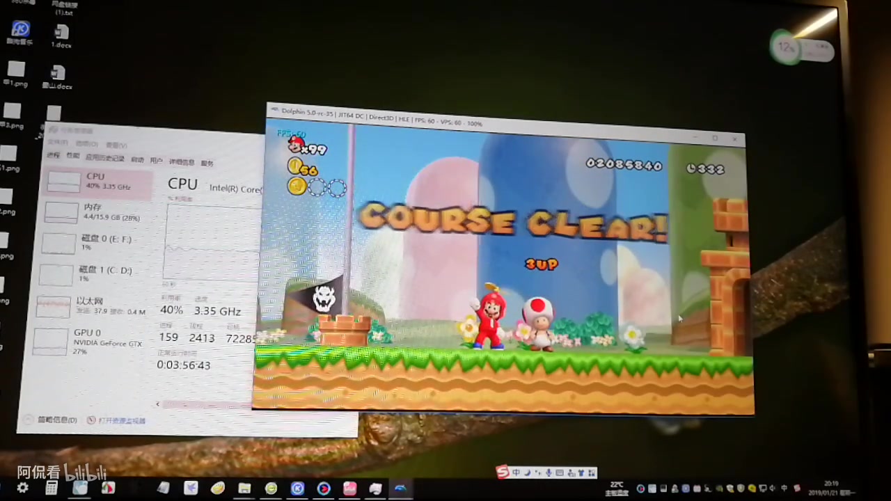 【wii模拟器】马里奥wii游玩20190121.mp4 - 1.【wii模拟器】马里奥wii...