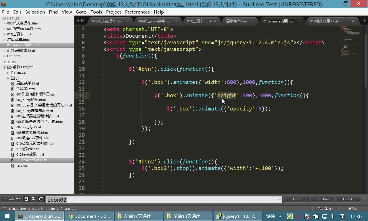 Python全套视频教程-10 jQuery和js库
