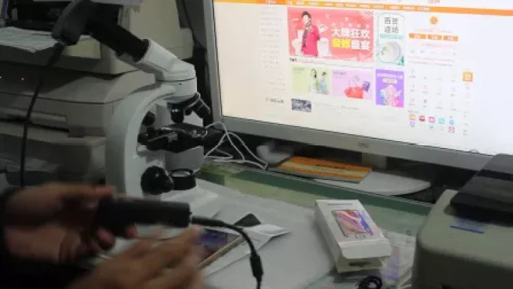 wiif电子目镜使用12.14