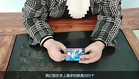 银行卡上出现这2个字要小心, 要不然钱少了都不知道怎么回事