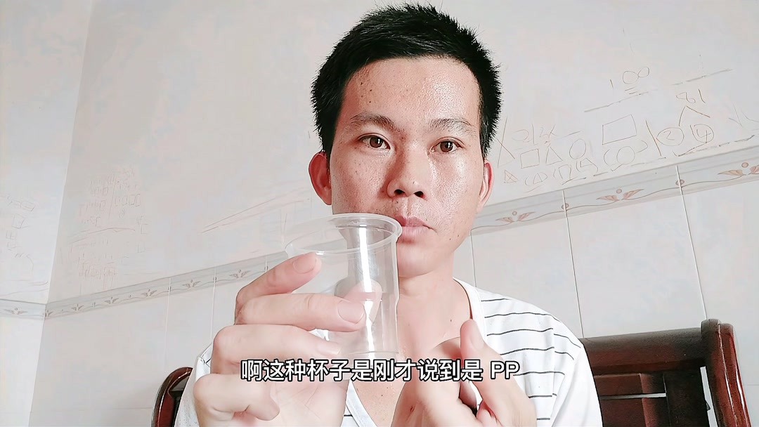 超市里有塑料的杯子,知道内在的材质,就懂得挑选好物啦