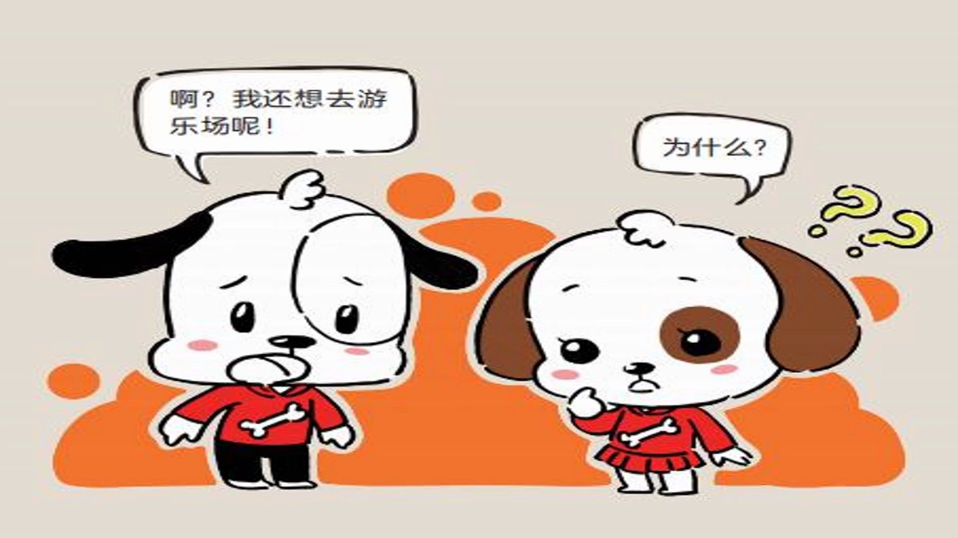 樱花之约 | 首都师大儿童文学类绘本微课上线啦!