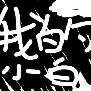 颜色大军 