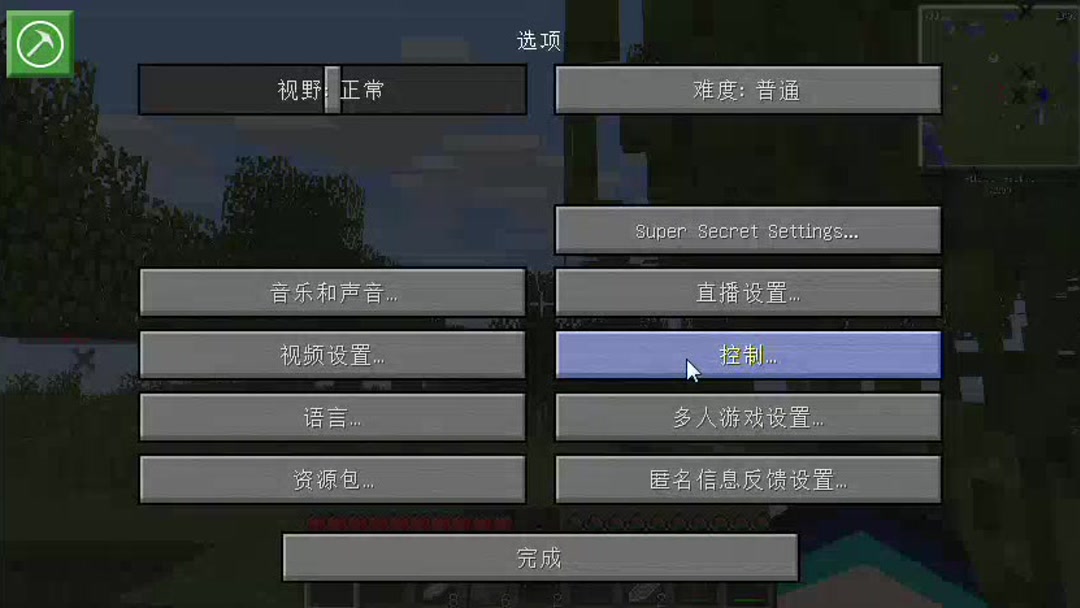 小①【解说】我的世界