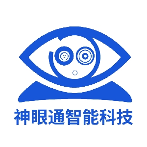 神眼通安防设备 