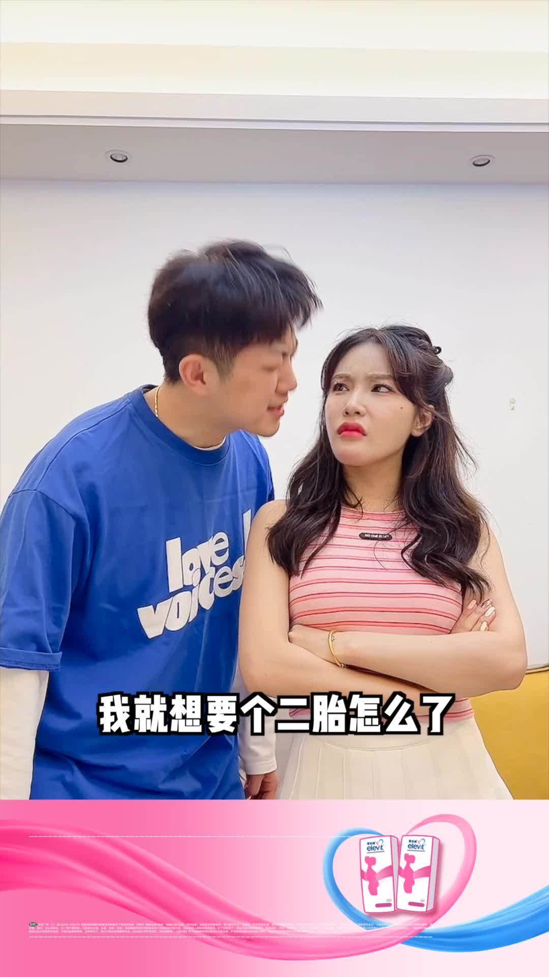 看备孕秘籍,为宝宝发育助点力0.8mg足量 +18种营养爱了复合维生素片