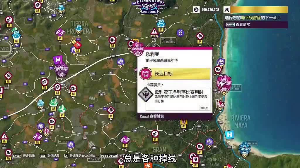 地平线5连不上线上怎么办迅游加速器