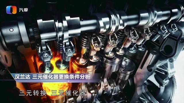 汉兰达三元催化器更换条件分析