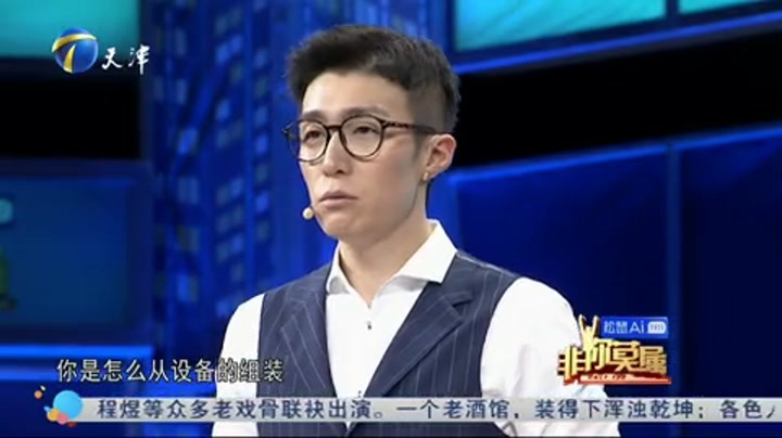 主持人特别好奇,是怎么从工地阴差阳错到图书馆当管理员的