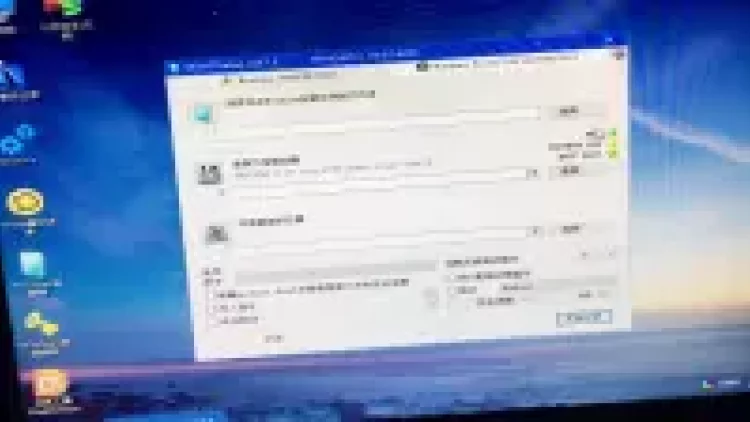 U盘PE系统盘安装正版原版纯净win7810系统+U盘分区教程