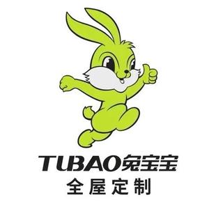 长治兔宝宝全屋定制总店 