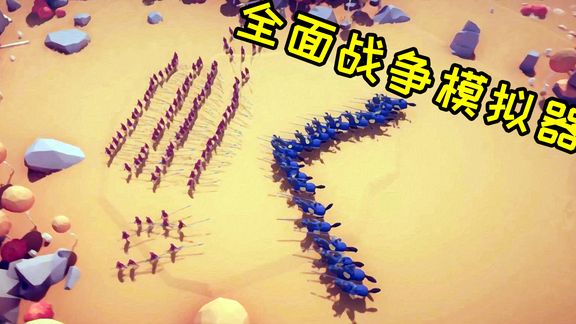 全面战争模拟器:骑兵组成三角大阵,毅然冲向了长矛兵!
