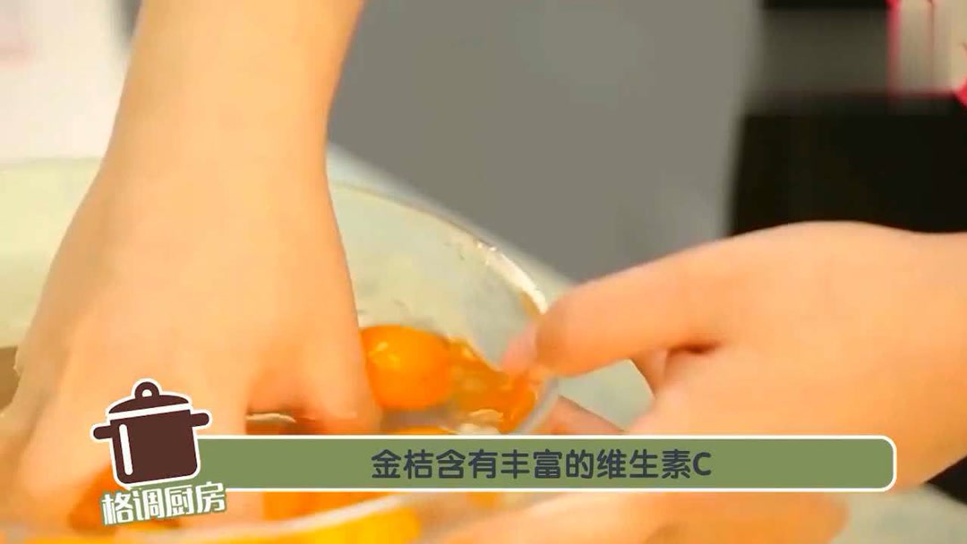 手把手教你做润肺止咳的冰糖金桔,比冰糖炖雪梨还管用