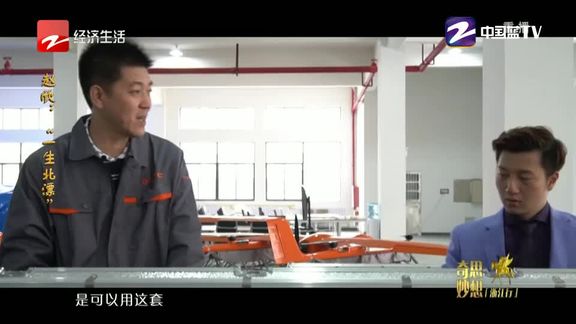 资本相亲会:巡线在中国已经一半的比重是由无人机完成的了