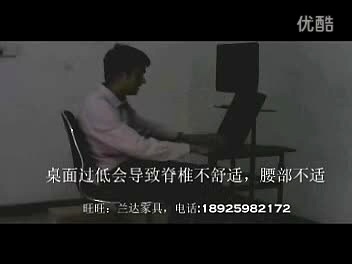 新型 家用 台式 升降 电脑桌 人体工程学 电脑桌 很舒适
