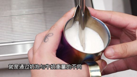 震惊!你喝的咖啡拉花竟然是这样做的!#拿铁拉花