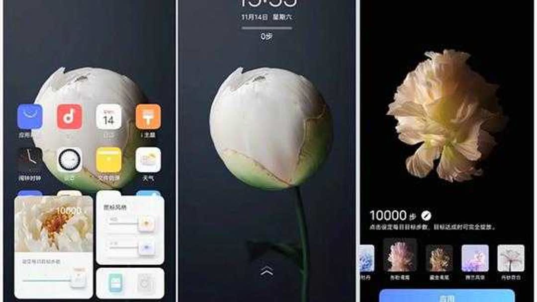 vivo新系统原OS详细体验,安卓第一?