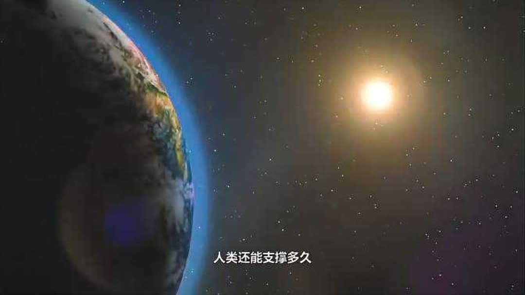 地球如果突然逆时针旋转,人类还能支撑多久