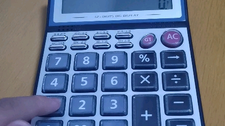 骂人计算器 还很鬼畜