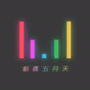 相遇五月天-MaydayLIVE 