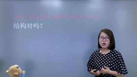 单词“which”到底指代谁