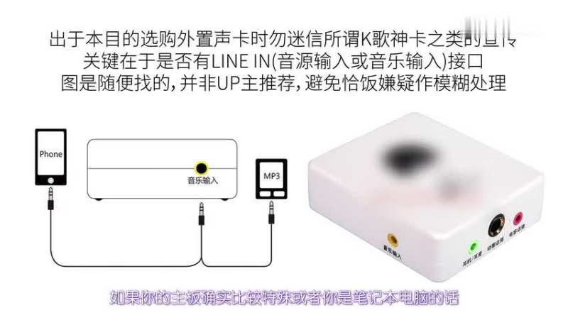 「小课堂」大概是目前最靠谱的安卓投屏直播教程