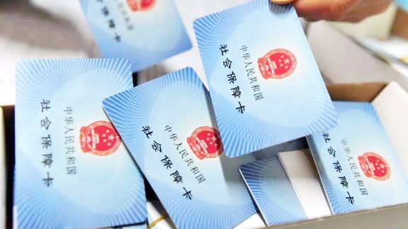 拿到社保卡后,赶快去修改这个密码!多亏工作人员提醒