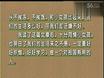 第七讲怎样写读书笔记02读后感的形式a从结构看:小学生全方位作文 .
