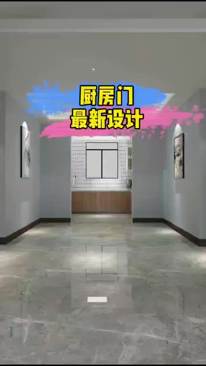 传统推拉门,只能开一扇,不如这样设计,进出空间增加一倍!*