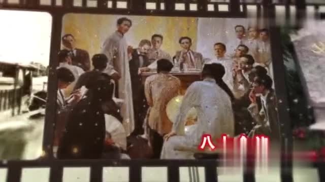 《红色印记微党课》--十一届三中全会
