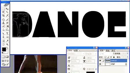 PS教程,PS制作简单百例文字效果011制作过程_(new)