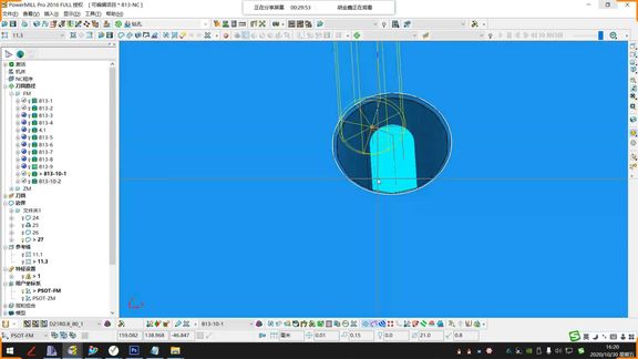 powermill数控技巧powermill最新视频教程-深孔开粗下刀擦侧壁