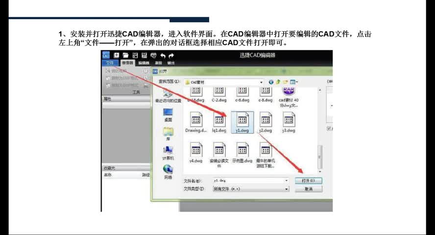 如何才能锁定和解锁cad图层
